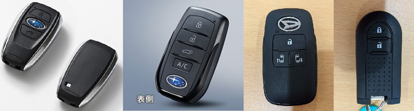 スバル（SUBARU）のスマートキーを徹底解説＆AJINAのスマートキーケースを紹介 – シルバー＆革アクセサリー AJINAブログ